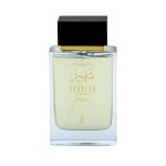 Classique Men Adnan Siddiqui - Perfume Gift for Him Pakistan